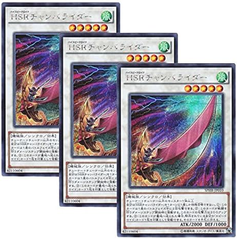 Amazon.co.jp: 【 3枚セット 】遊戯王 日本語版 SPHR-JP010 Hi-Speedroid Chanbara HSRチャンバライダー (シークレットレア) : おもちゃ