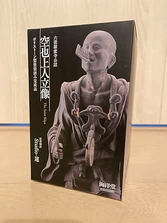 Amazon.co.jp: Kaiyodo "Kuya Shonin Figure" Tohiro "Kuya Shonin and ...
