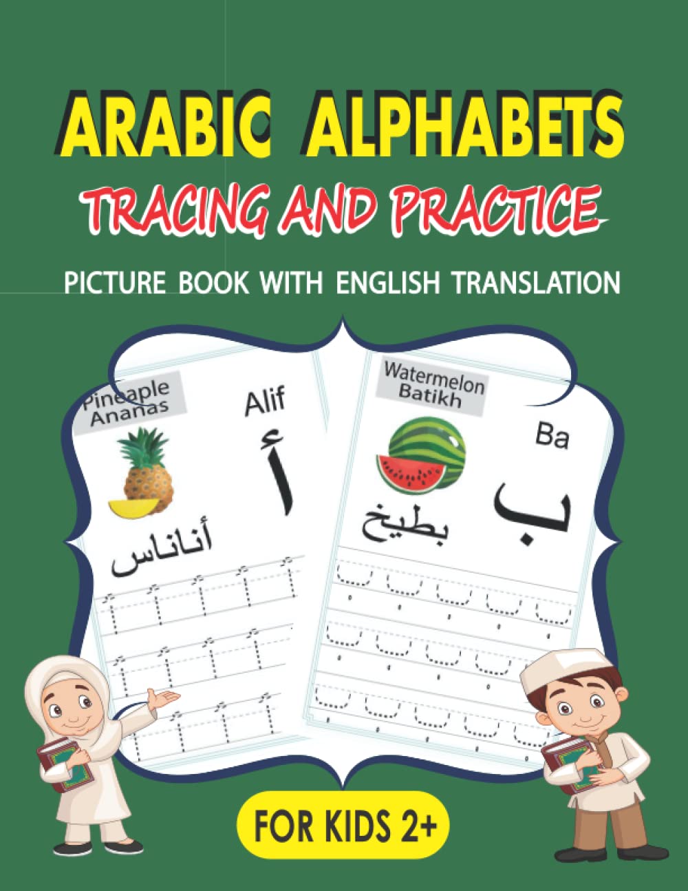 Buy Arabic Alphabets Practice Book with English Translations: Reading ...