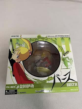 Amazon.co.jp: Bath BIRTH Iko Kaneda Yupiterlasa Jupiter Rasa Figure ...