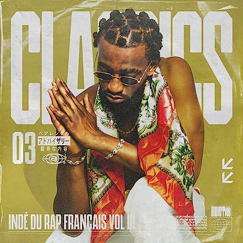 Amazon Music Unlimited - VARIOUS ARTISTS 『Mixtape』