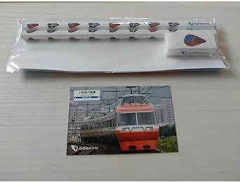 Amazon.co.jp: Odakyu Line Pencil Set & Romance Car Card : Office Products