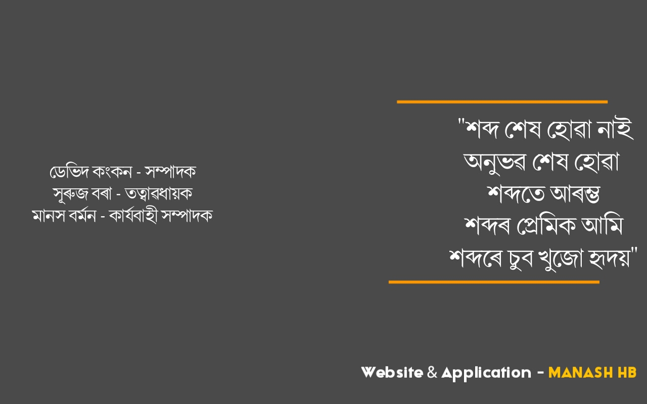 SOBDOJAAL - App on Amazon Appstore