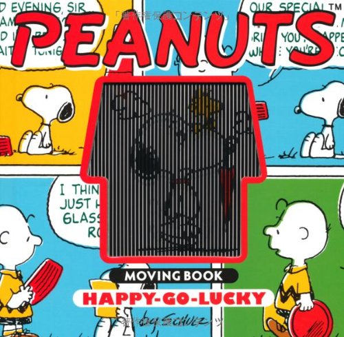 Amazon.com: Peanuts Moving Book: 9784072840030: unknown author: Books