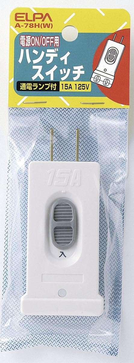 Amazon | ELPA 15ハンディスイッチ A-78H(W) | ELPA | ホーム＆キッチン