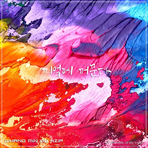 Stay in one's memory de Hwang min gu sur Amazon Music Unlimited