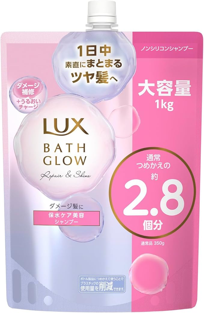 Amazon | LUX(ラックス) バスグロウ リペアアンドシャイン シャンプー つめかえ用 1000g | LUX(ラックス) | シャンプー 通販