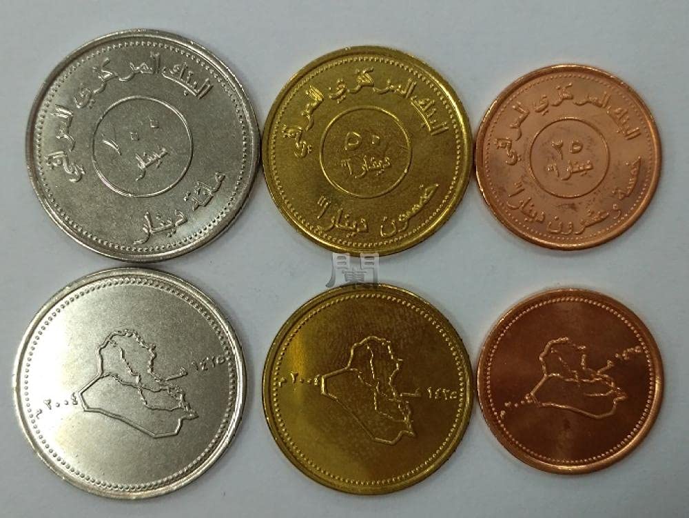 Iraqi Coins