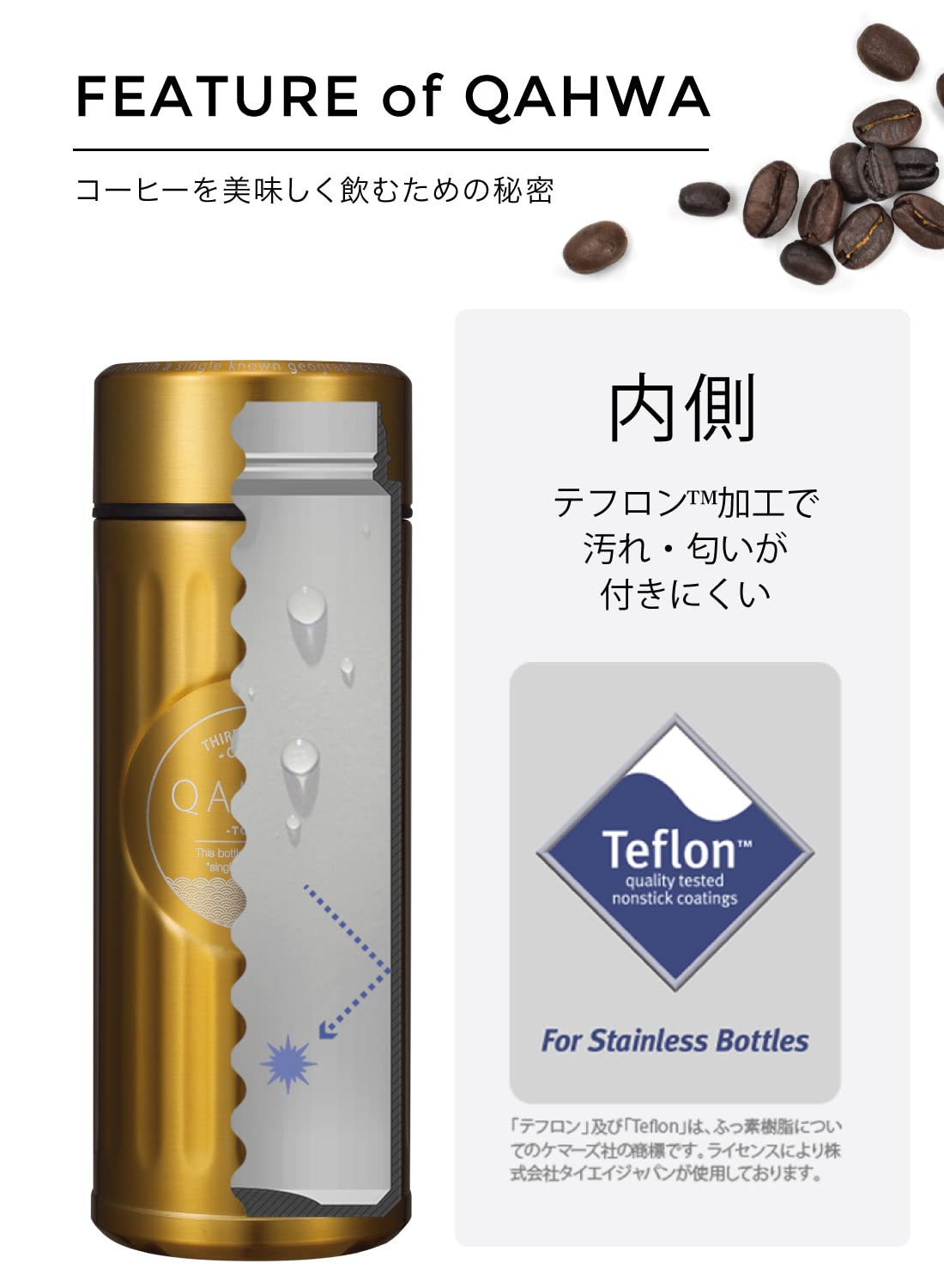 【パッキンなし】洗いやすい水筒のおすすめ人気ランキング18選！子ども用も紹介 | Kaubel