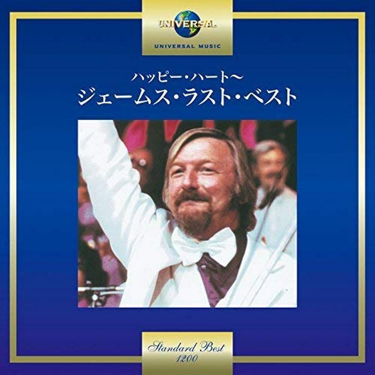 James Last - James Last: Amazon.de: Musik-CDs & Vinyl