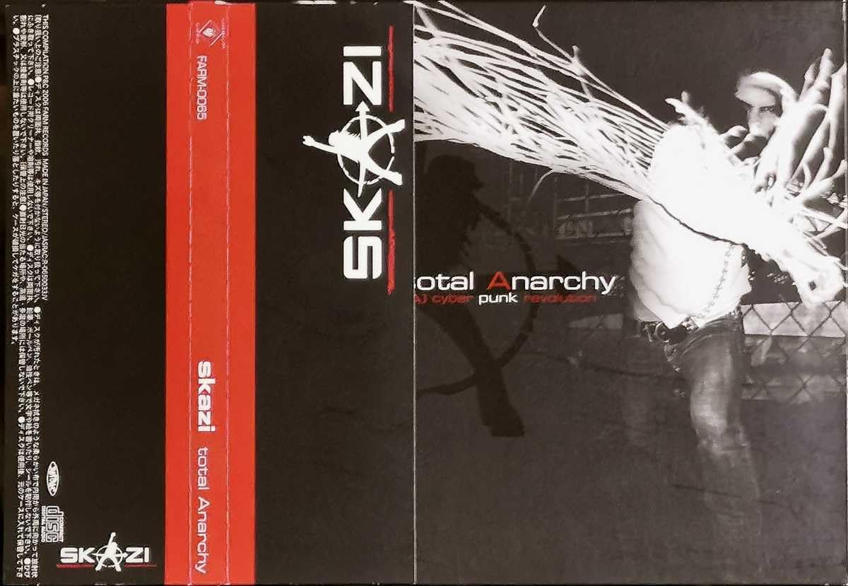 Amazon.co.jp: 【SKAZI/TOTAL ANARCHY】 CHEMICAL CREW/国内CD・帯付 : おもちゃ