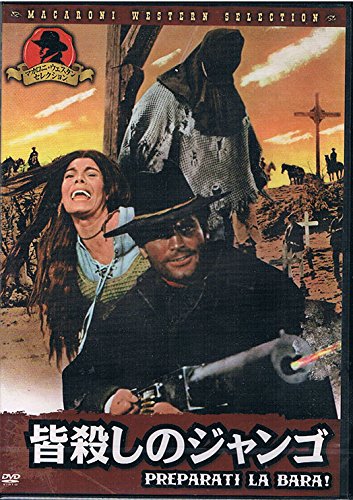 Amazon.com: Jango (DVD) : Movies & TV