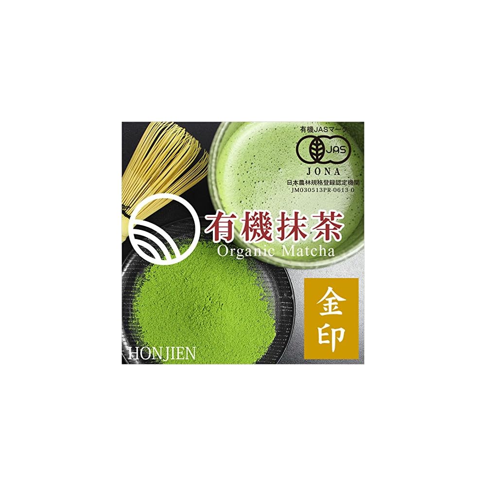 Buy M organically grown green tea gold mark 30g bag / ho / light brown ...