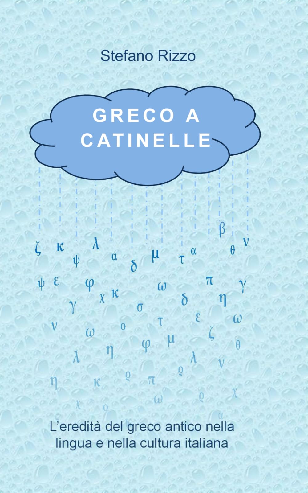 Antico Simbolo Greco Per La Famiglia Antico Caffè Greco Di Roma,