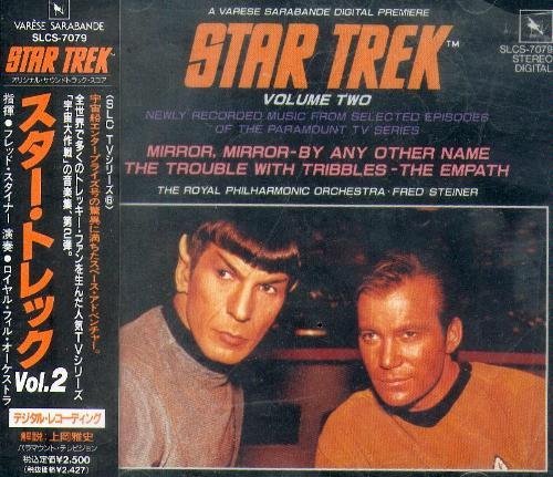 Star Trek: Volume 2: The Doomsday Machine & Amok Time (Original ...