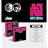 Amazon.com: (WEVERSE SHOP POB) J-HOPE JACK IN THE BOX 1st Solo Single ...