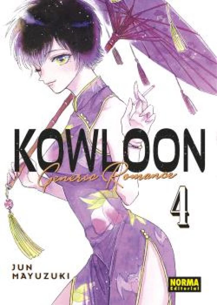 KOWLOON GENERIC ROMANCE 04: JUN MAYUZUKI: 9788467947366: Amazon.com: Books