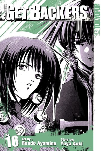 GetBackers Volume 16 (Getbackers (Graphic Novels)): Aoki, Yuya, Ayamine ...