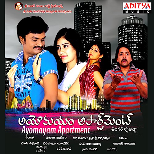 Amazon.com: Ayomayam Apartment : Varikuppala Yadgiri: Digital Music