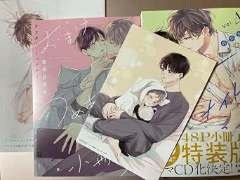 Amazon.co.jp: Special Edition 48P Booklet Animate Limited 8P Booklet ...