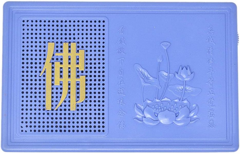 Amazon.com: fengshuisale Buddha Praying Machine with 18 Songs 4.4x2.9x1 ...
