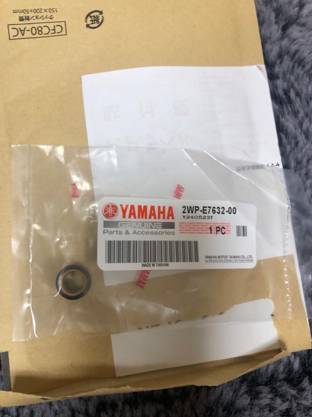 Amazon | ヤマハ発動機(Yamaha) パーツ ウエイト 2WP-E7632-00 | カウル・アッパーカウル | 車＆バイク