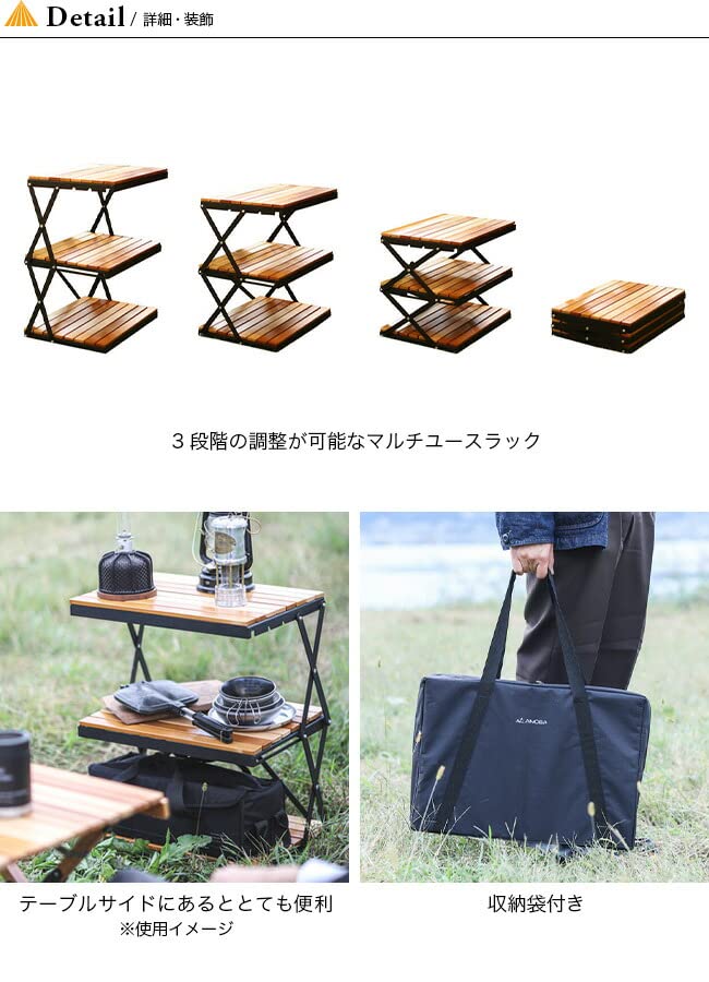 Amazon｜ANOBA アノバ 2トーンラック3段｜オープンシェルフ・ラック