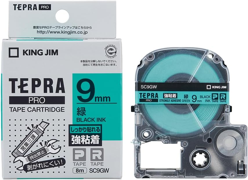 Amazon | キングジム 【純正】 テプラPROテープカートリッジ 強粘着 9mm 緑ラベル/黒文字 長さ8m SC9GW | テープ | 文房具・オフィス用品