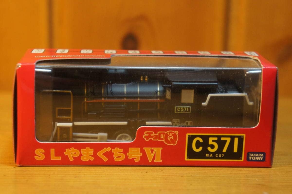 Amazon.co.jp: チョロQ SLやまぐち号 Ⅵ C571 C57形 蒸気機関車 : おもちゃ