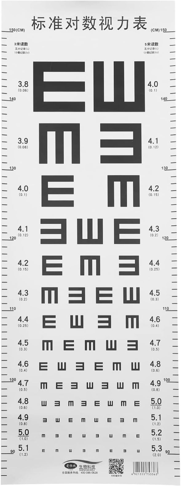 Wall Eye Charts for Eye Exams 10 Feet, 2 in 1 Visual Testing Chart and ...