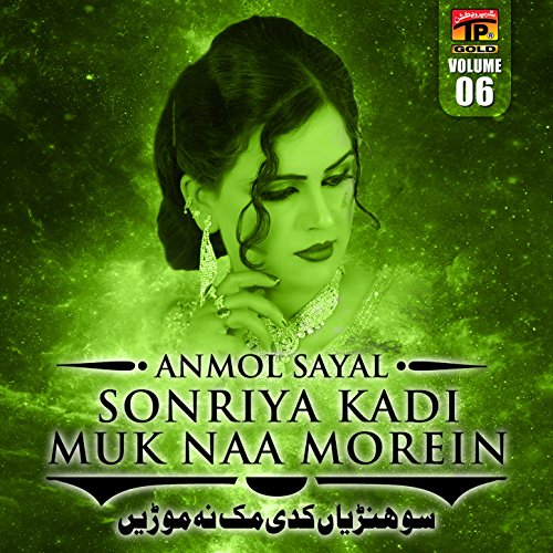 Amazon.com: Sonriya Kadi Muk Naa Morein, Vol. 6 : Anmol Sayal: Digital ...
