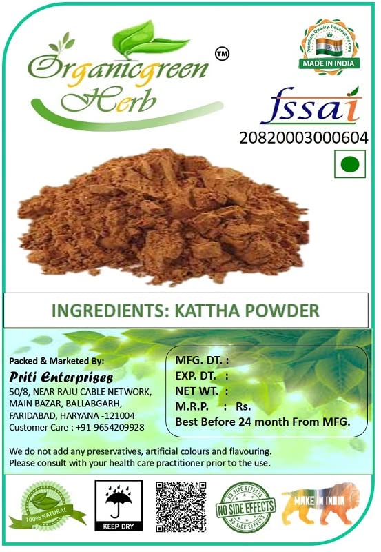 Organicgreen Herb Katha Powder -100 Gms Acacia Catechu kathha power ...