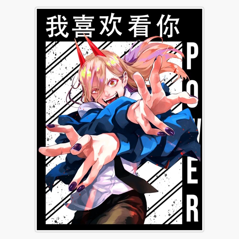 Amazon.com: Chainsaw Man Power Sticker Vinyl Waterproof Sticker Decal ...