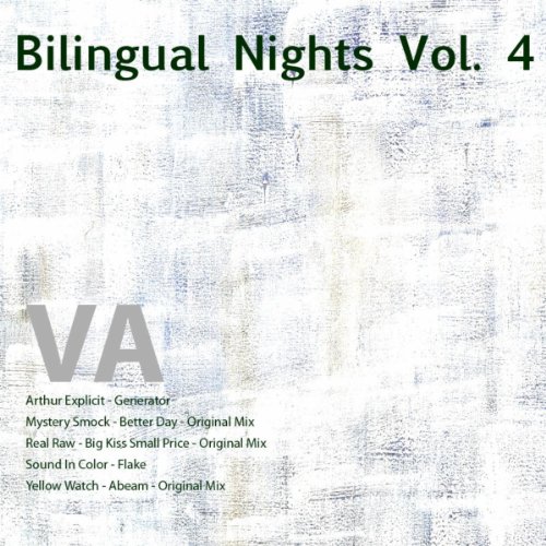 Amazon.com: Bilingual Nights Vol. 4 : Various artists: Digital Music