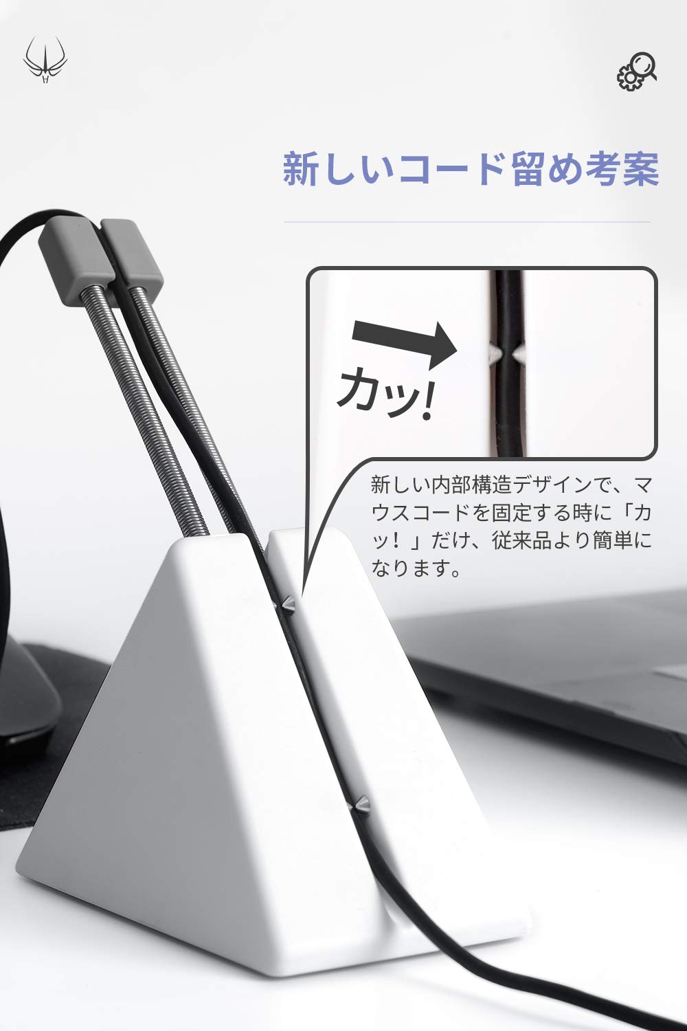 Snapklik.com : Hotline Games Mouse Bungee 3.0+ Mouse Cord Clip Cord ...