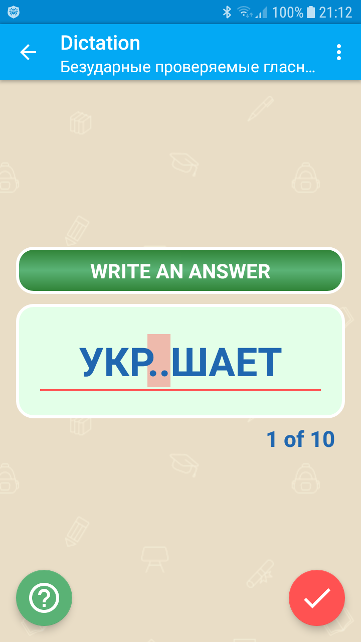 Russian language - App on Amazon Appstore