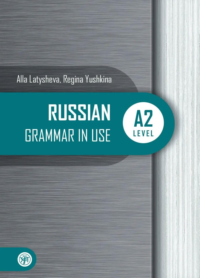 Amazon.com: Russkaya prakticheskaya grammatika Urovan A2 Russian ...