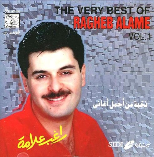 The Best of Ragheb Alameh – Vol 1 - Amazon.com Music