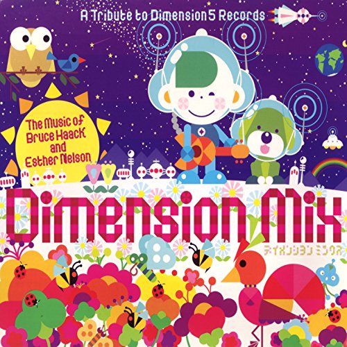Amazon.com: Dimension Mix : VARIOUS ARTISTS: Digital Music