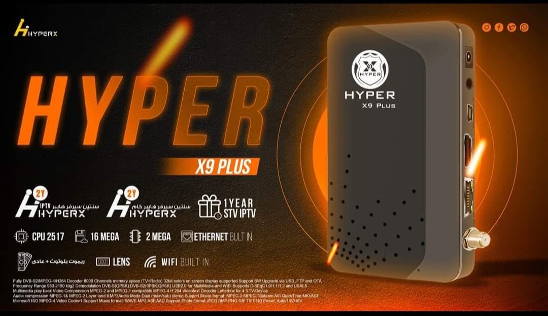 جــــــــد يــد أجهزة HYPER بـتاريخ : 03 - 10 - 2025