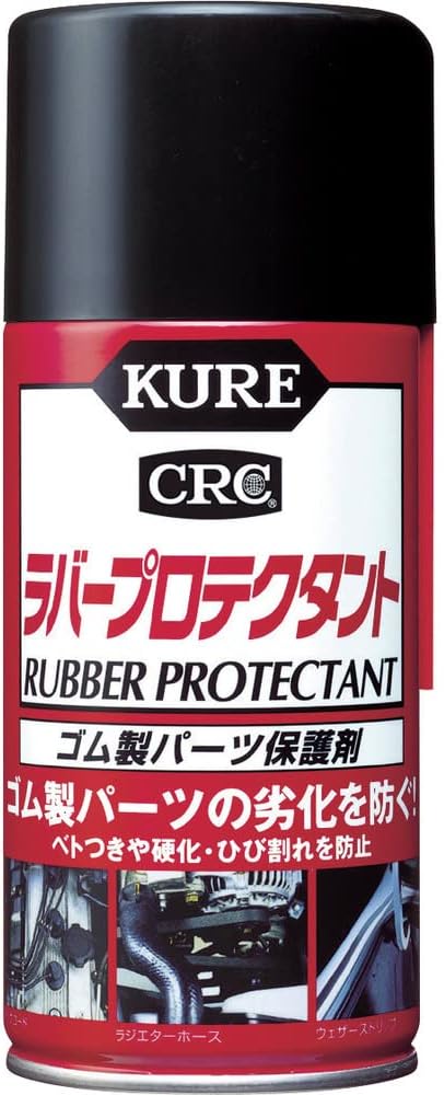 Amazon.co.jp: KURE Rubber Protectant Rubber Part Protection Agent ...