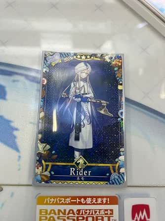 Amazon.co.jp: fgo arcade nemo initial f : Toys & Games