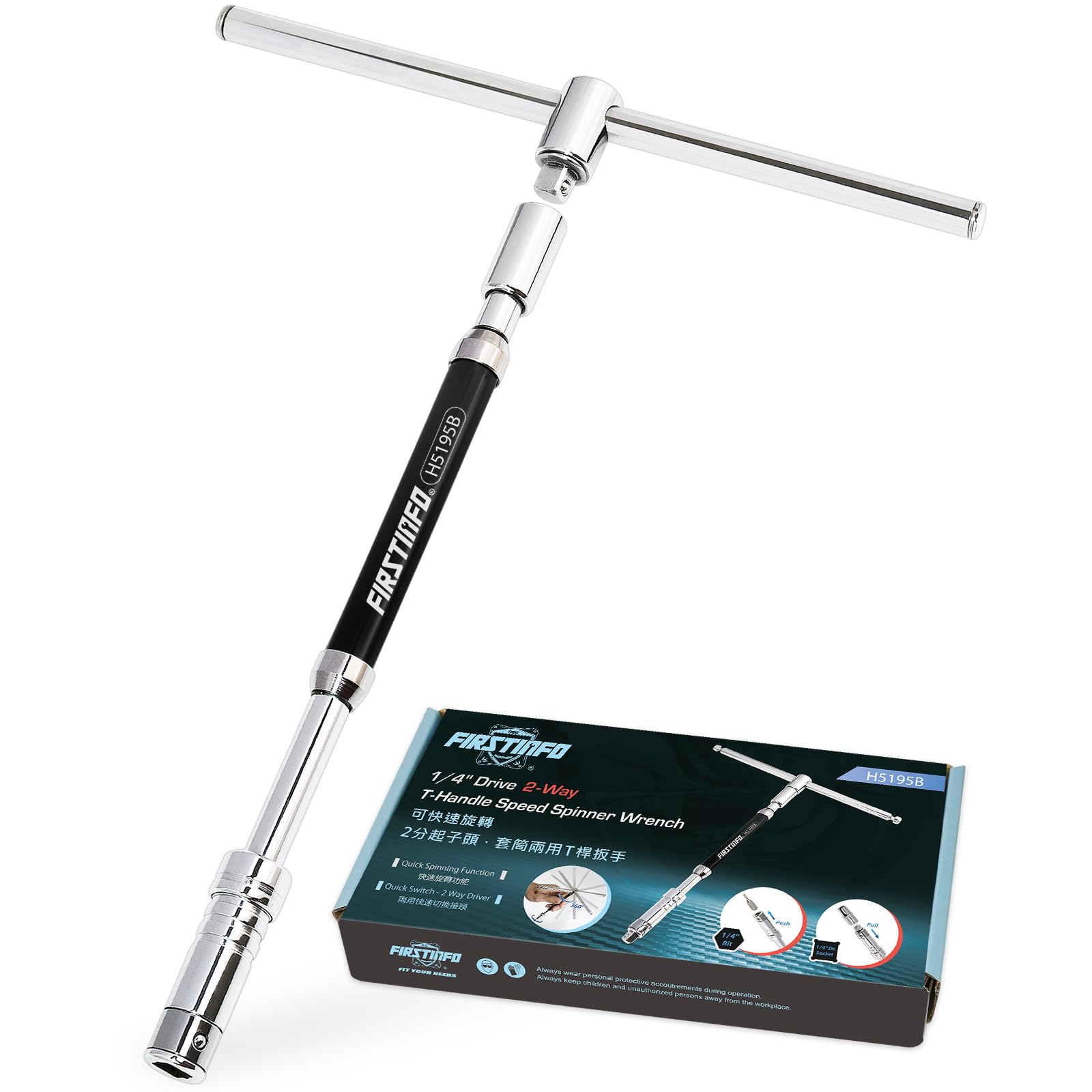 FIRSTINFO H5195B 1/4-inch Drive Adjustable 2-Way T-Handle Spinner Wrench, T-Handle Speed Wrench ...