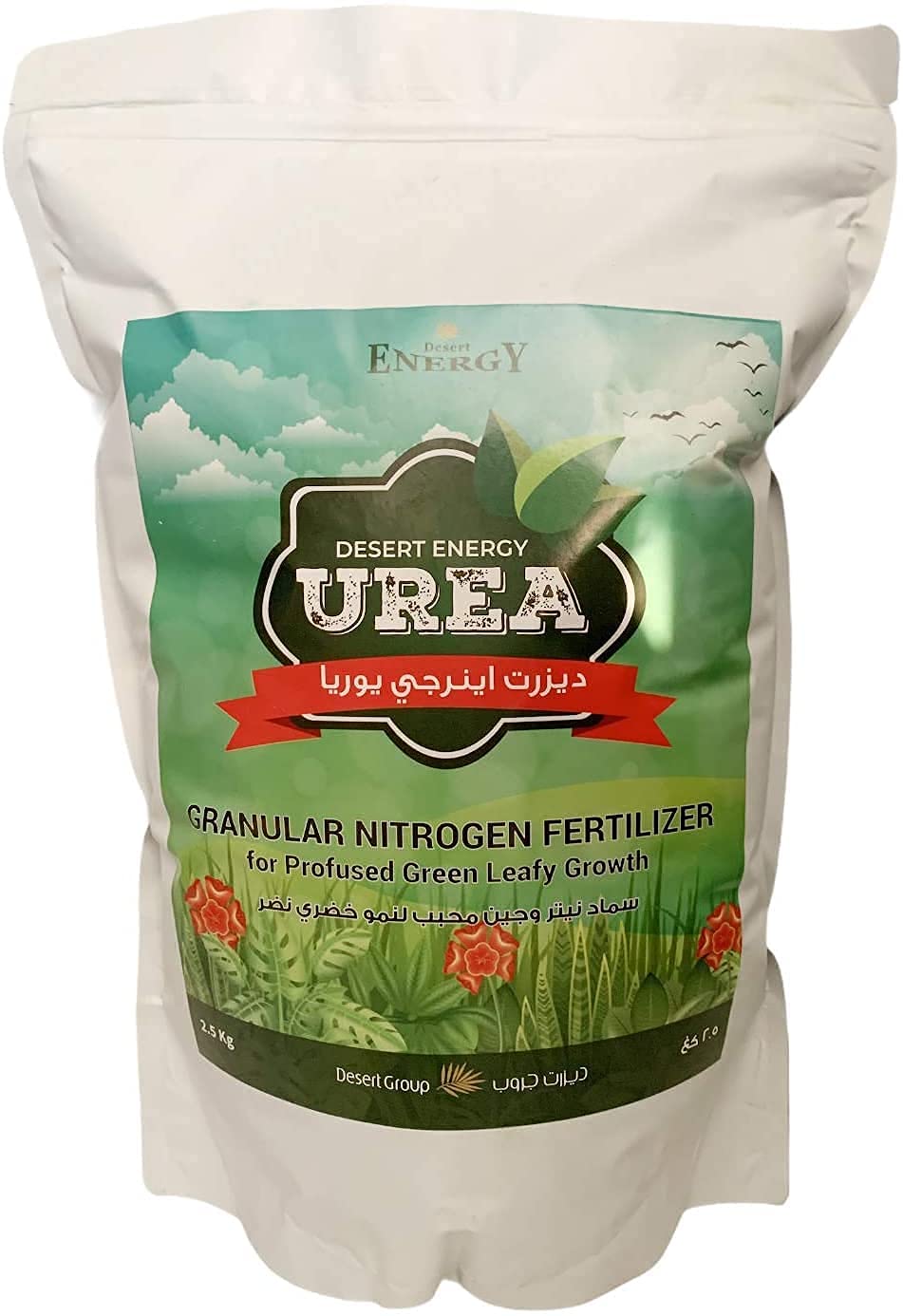 Buy Desert EnergyUrea Fertilizer, the king of fertilizer, Urea Granular ...