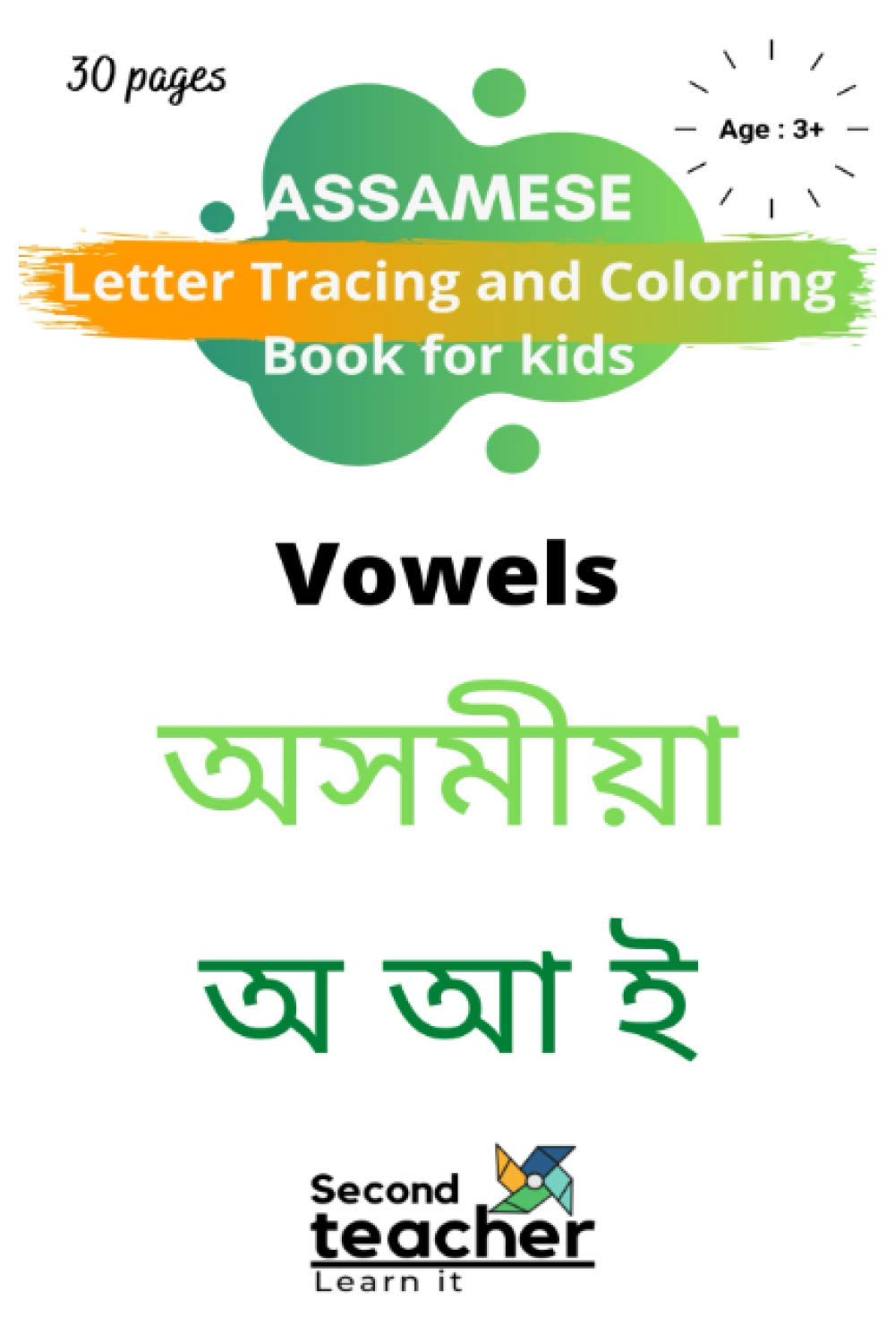 Buy Assamese letter tracing and coloring book for kids vowels: letter ...