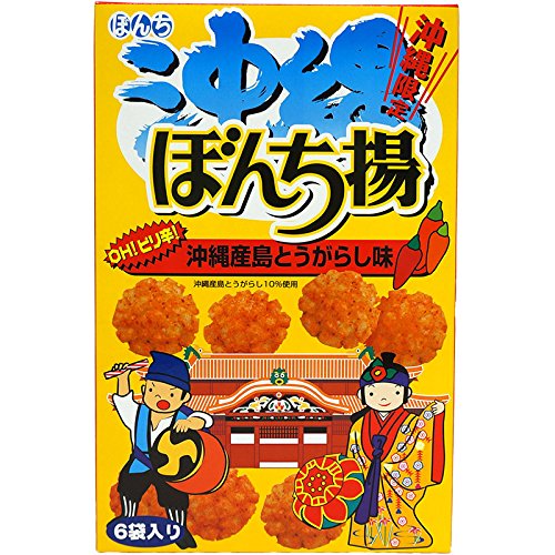 Amazon.com: [Okinawa limited] basin Age-to pepper taste : Grocery ...