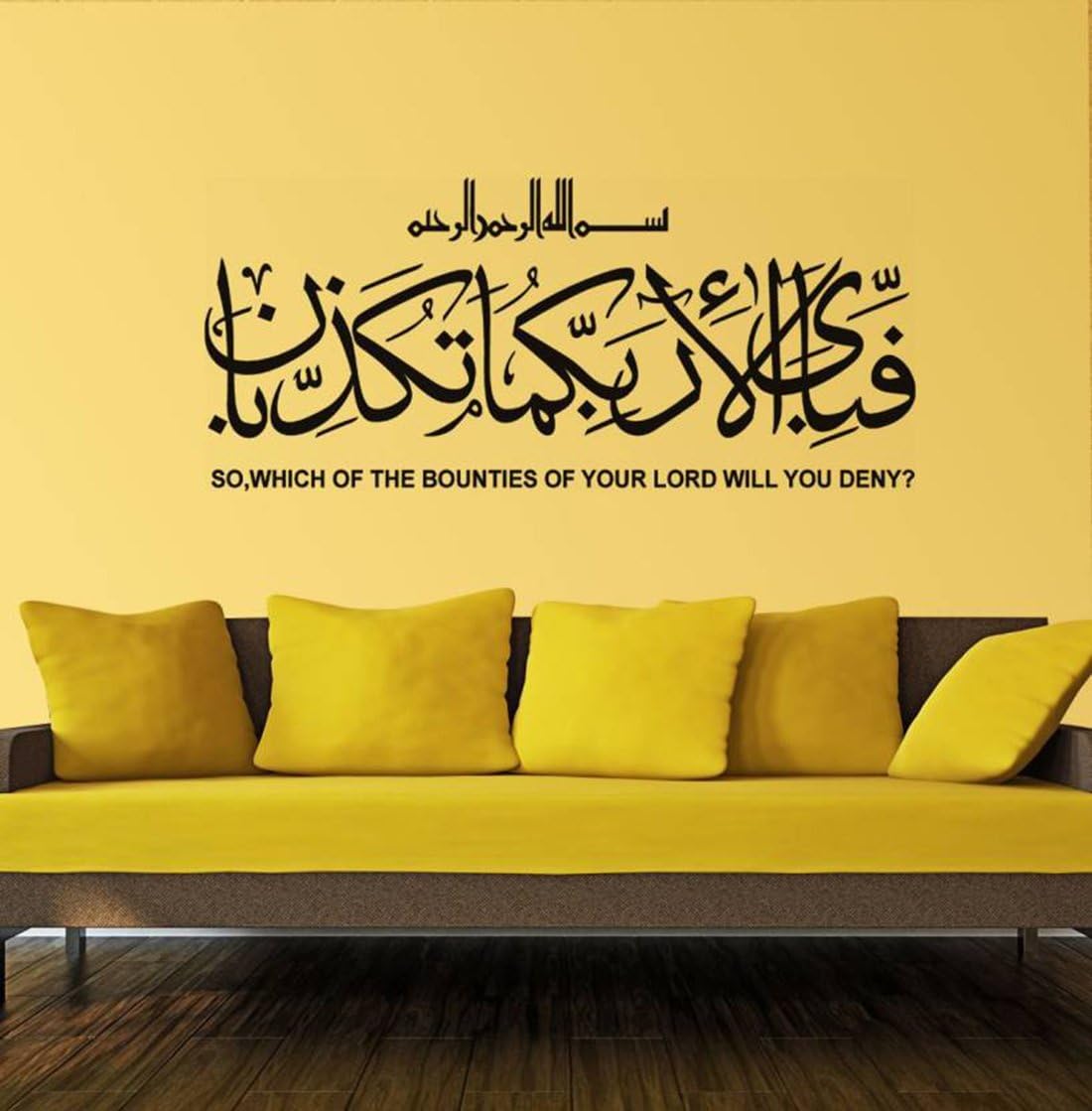 Decals Design Islamic Surah Rahman Calligraphy Art Arabic Wall Sticker ...