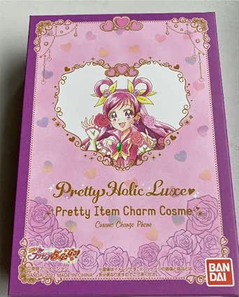 Amazon.co.jp: Pretty Holic Luxe プリティアイテムチャームコスメ : おもちゃ