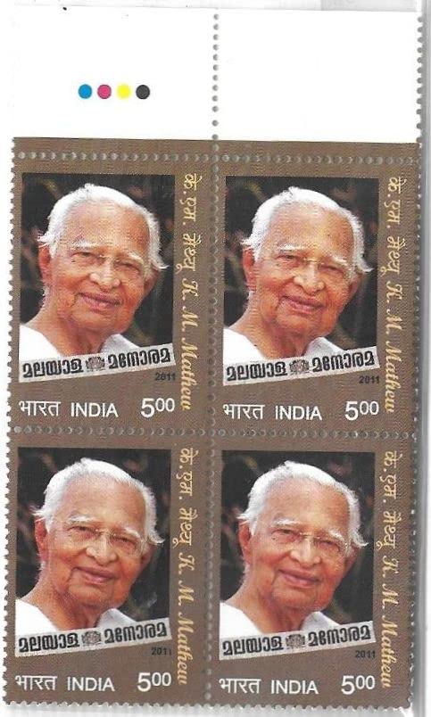 Buy India 2011 K M Mathew Traffic Lights Block of 4 Stamps MNH # C ...