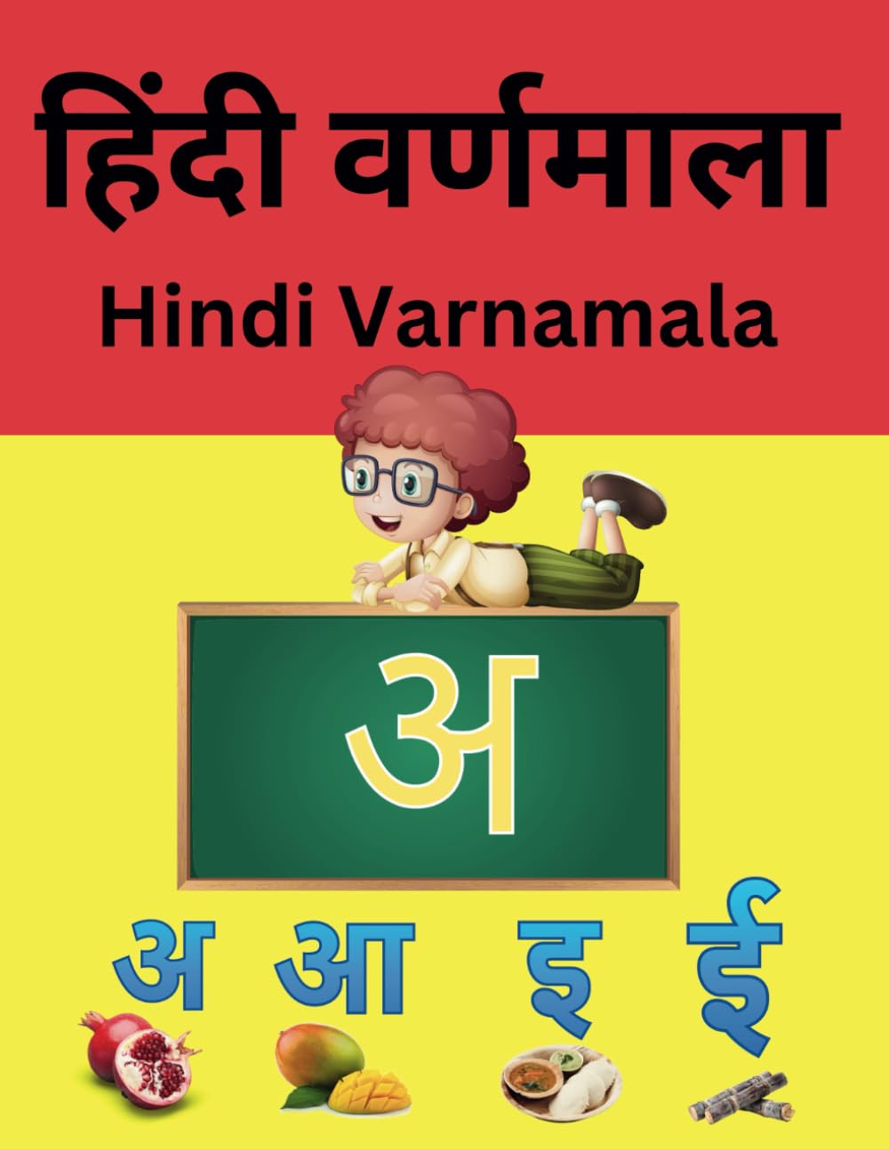 Hindi Varnamala: Best Book For Introducing Hindi Letters To Kids (Ages ...